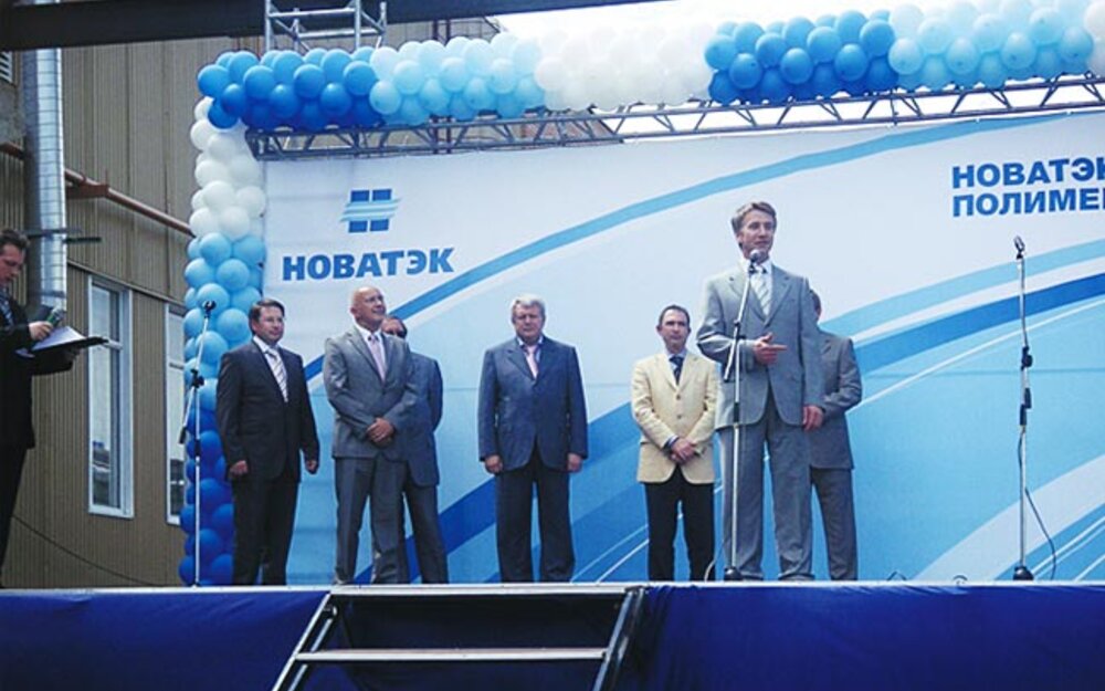 Inauguration of Russia’s most powerful and most flexible